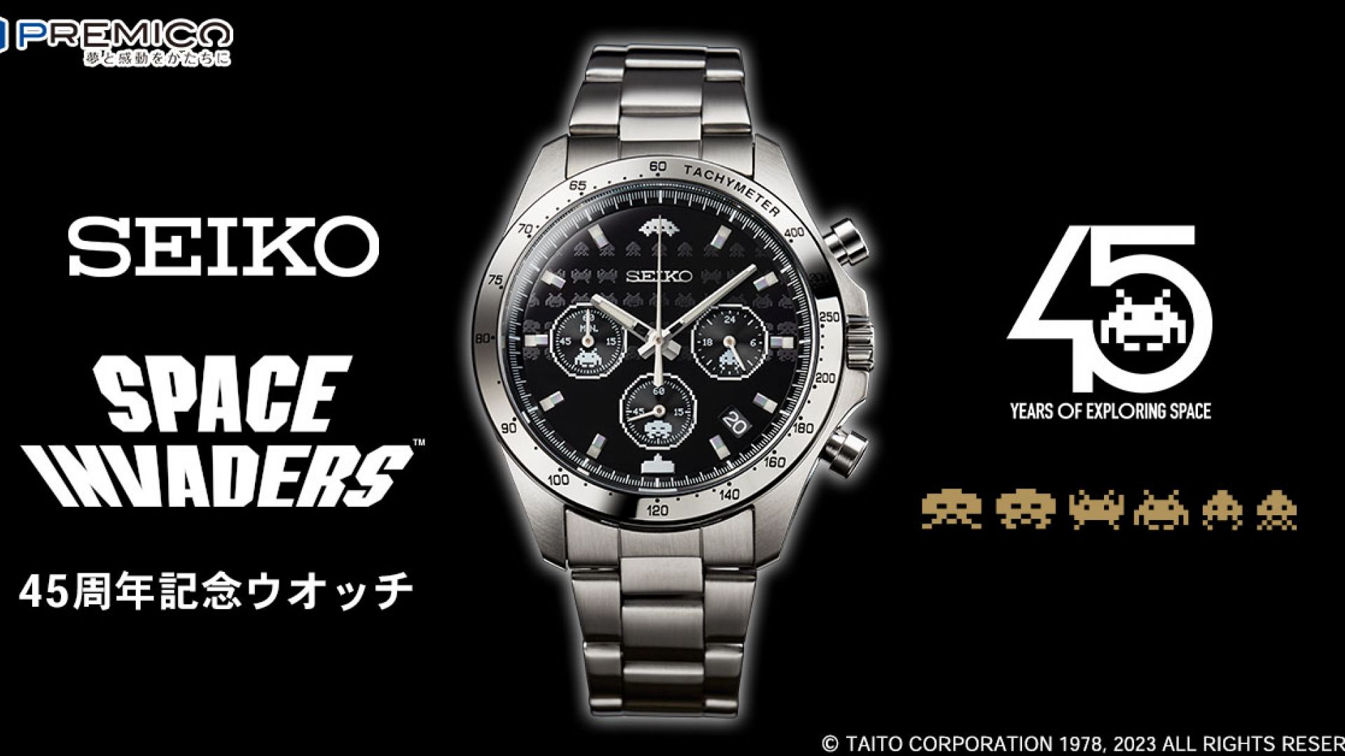 Space Invaders órával készül a Seiko